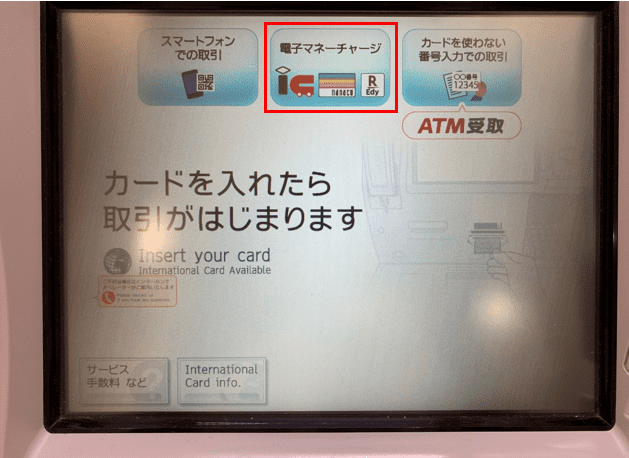 PASMOが使えるコンビニ【チャージ方法/ATMチャージも可能】 | コンビニ.com